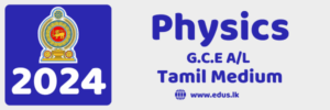 2024 GCE A/L Physics Past Paper – Tamil | EDUS Wiki